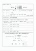 폐기물종합재활용업허가폐합성수지 용인시 처인구 네이버 블로그